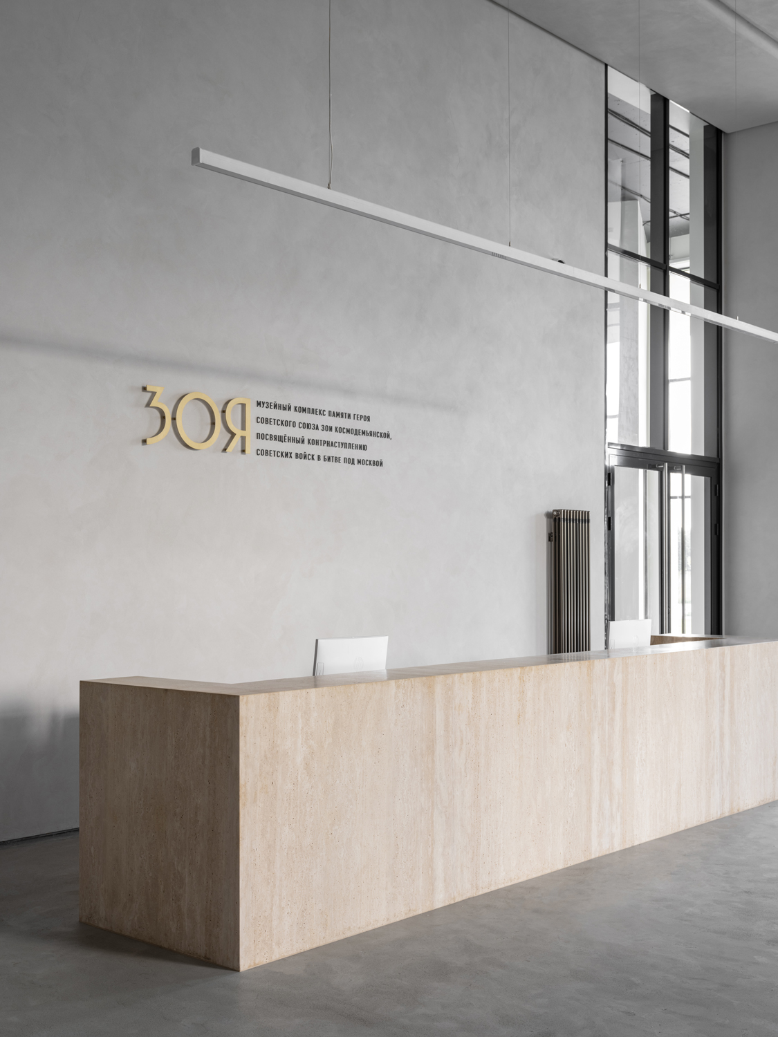 Zoya Museum - Idealwork: concrete finishes for internal and external use
